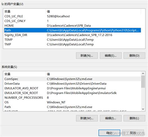 合宙esp32 环境搭建和使用方法 Csdn博客