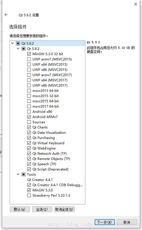 Qml开发实例（一）qt5 9安装与介绍 Qml安装包 Csdn博客