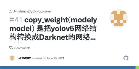 Copyweightmodelyolov5 Model 是把yolov5网络结构转换成darknet的网络结构吗？darknet与