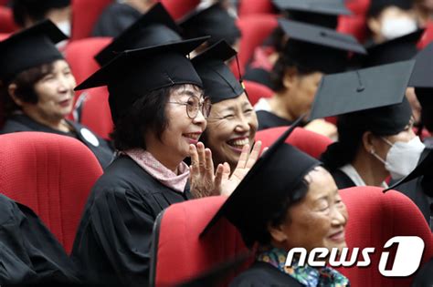 졸업의 기쁨 뉴스1