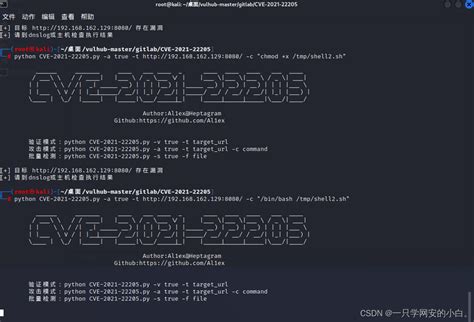 【vulhub系列】cve 2021 22205 Gitlab 未授权rce复现cve 2021 2205 Csdn博客