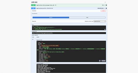 Apikey Chat Maxkb Documentation