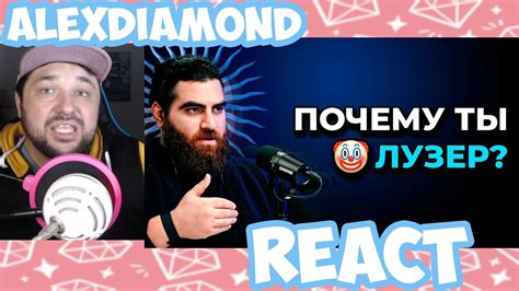 💀🔥ТЫ НИКОГДА НЕ ДОСТИГНЕШЬ УСПЕХА ЕСЛИ НЕ УБЬЁШЬ ЭТО В СЕБЕ React Youtube