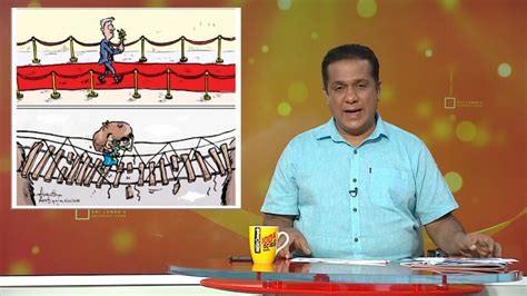 දවසේ කාටූන් විස්තරේ Youtube