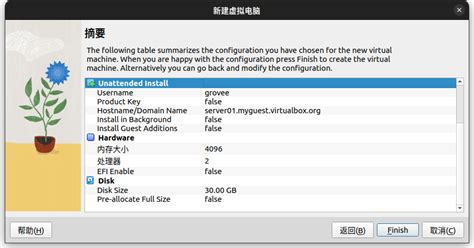Ubuntu22 04 Server安装 grovee 博客园