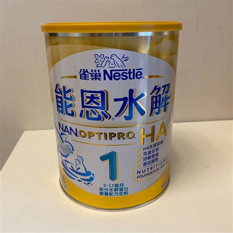 雀巢能恩水解1號 新生兒奶粉 蝦皮購物