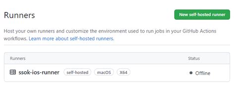 Github Actions에 Self Hosted Runner 등록하기 다나와 기술블로그