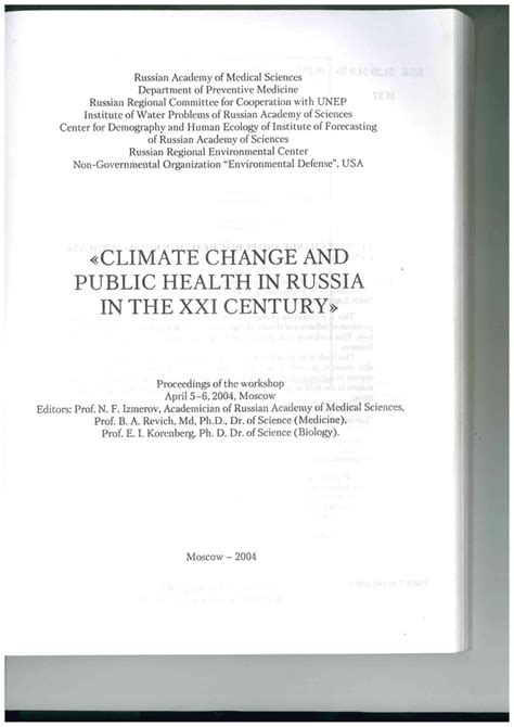 Pdf Some Meteorological Approaches To Assessment Of Influence Of
