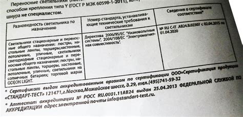 Обзор от покупателя на Подвесной светильник _Odeon Light Velute 2094/5C ...