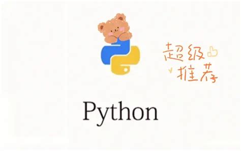 Python读取pdf文本和图片，请看这哩 知乎