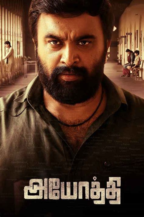 Ayothi Movie 2023 Release Date Cast Trailer Songs Streaming