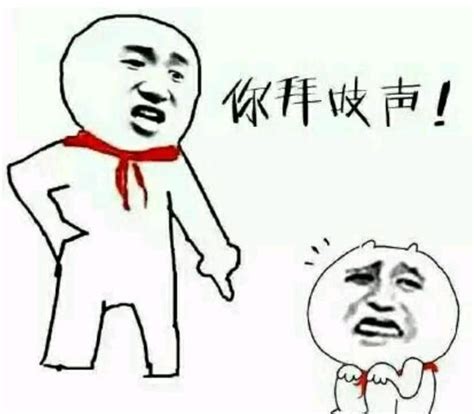 阜陽土話你還記得多少？不知道以下幾句，就不是地地道道阜陽人！ 每日頭條