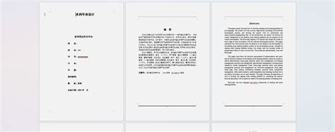 基于springboot的学生读书笔记共享 java毕业设计 从戎源码网 从戎源码网