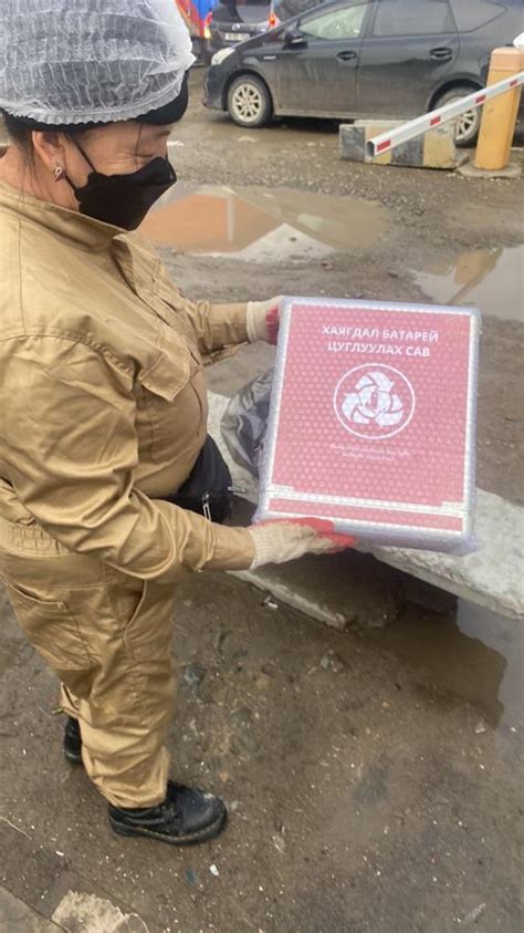 Хаягдал батарей цуглуулах сав · ХОГИЙН САВНЫ ХУДАЛДАА