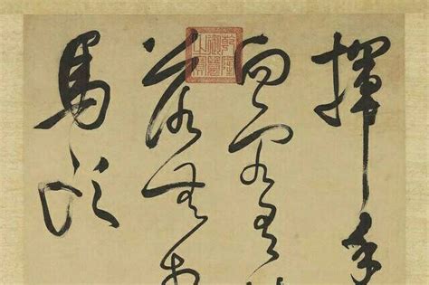 莫世龙草书七绝诗轴欣赏