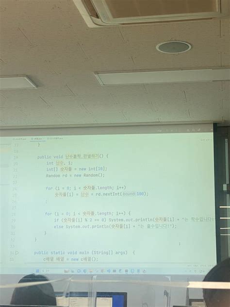 자바 스크립트 배열 질문 지식in