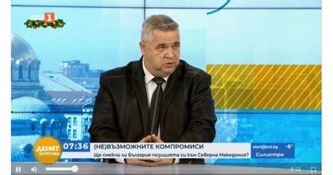 Доц Спас Ташев от БАН Правата на човека са в основата на исканията ни към Скопие