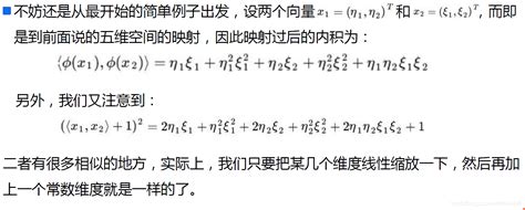 机器学习算法之不同svm核函数效果比较 svm不同核函数差距会很大吗 csdn博客
