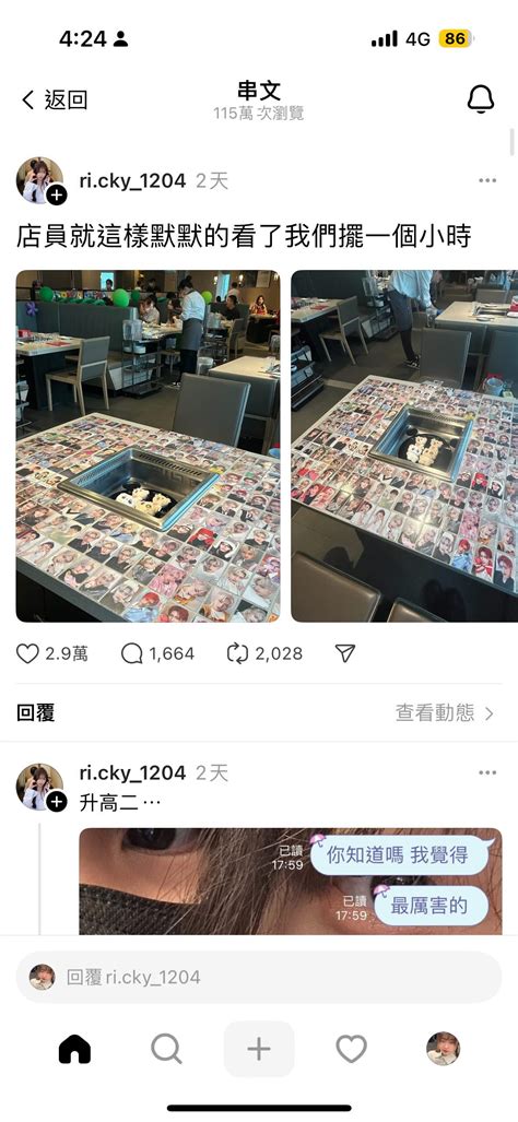 超可憐 難道餐飲業能在你面前說 ：不好意思麻煩你們開始用餐喔 ：（蛤現在空桌很多我們不能擺一個小時後再吃嗎） ：不行 知道會得到什麼嗎 客訴