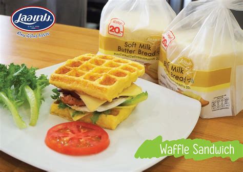 🍞🍞ขนมปังแชนด์วิชตัดขอบร เลอแปง ที่ไหน เมื่อไหร่ ก็อร่อย Facebook