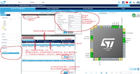 Hal库学习4stm32cubemx Hal Freertos 任务创建与删除也会教直接用代码实现方式stm32cubu怎么删除工程