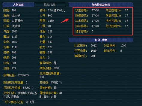 梦幻西游血耐宝宝有什么用 梦幻西游血耐宝宝作用 梦幻手游网