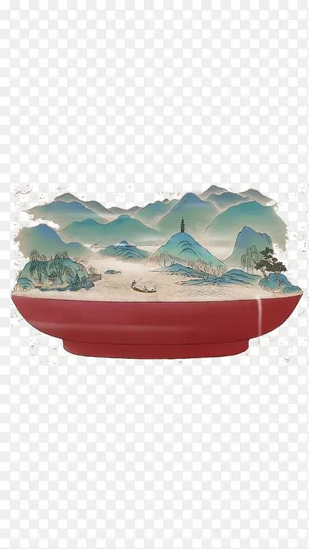 碗上的山PNG图片素材下载 图片编号10963977 PNG素材网