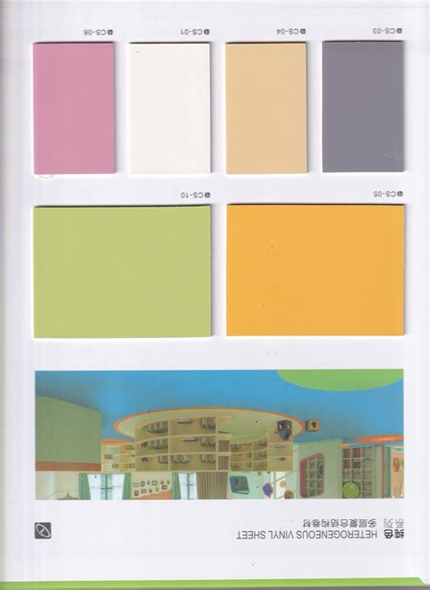 洁福纯色复合卷材 福建及第进出口贸易有限公司