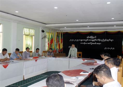 နမ့်စန်မြို့နယ်တွင် ၂၀၂၄ ၂၀၂၅ ဘဏ္ဍာရေးနှစ် ဒေသန္တရစီမံကိန်းရည်မှန်းချက