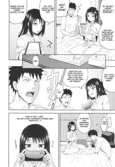 Nakayosi Apuri Ch Get Along App Ch Nhentai Hentai Doujinshi And Manga