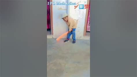 Ipl Cricet Mech Anmol Bhatt Shortvideo Ytshorts 1000subcribe