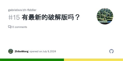 有最新的破解版吗？ · Issue 15 · Gabrielxvxzh Fiddler · Github