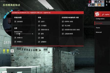 csgo每次进游戏都要重新输代码