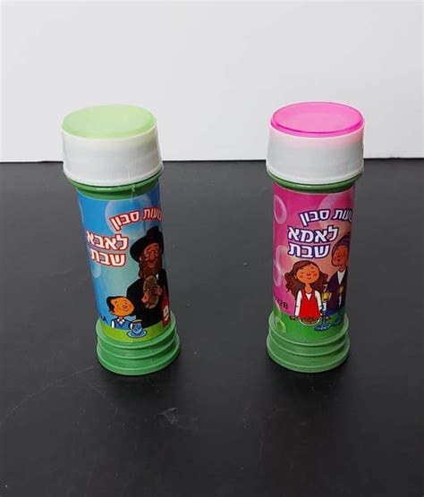 בועות סבון אמאאבא שבת בחר דגם