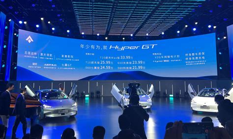 埃安Hyper GT正式开启预售 预售价21 99万元起 知乎