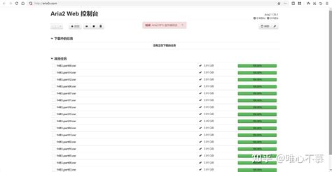 如何实现百度网盘不限速下载 知乎
