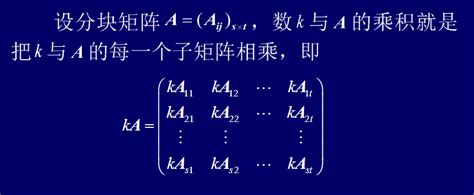 线性代数基础:可逆矩阵、分块矩阵与矩阵的秩线性代数qaq逆 Csdn博客 线性代数基础:可逆矩阵、分块矩阵与矩阵的秩线性代数qaq逆 Csdn博客