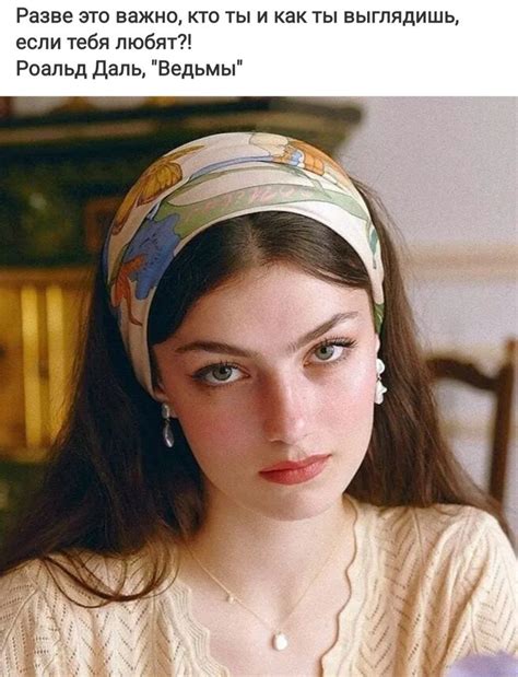 Pin By ZÜhra 🇺🇿🇹🇷 On Rusça Skin Care Routine Hair Styles Attractive