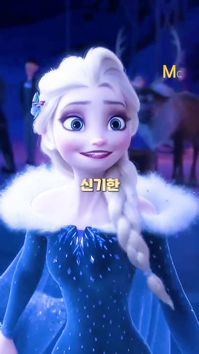 겨울왕국에는 게x가 있다 Youtube
