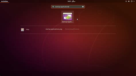 How To Configure A Custom Start Up Sound In Ubuntu 18 04 LTS VITUX