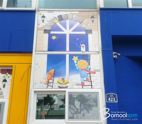 어린이집썬팅 청천어린이집 시공사진어린이집썬팅유치원썬팅 네이버 블로그 어린이집썬팅 청천어린이집 시공사진어린이집썬팅유치원썬팅 네이버 블로그