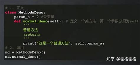 软件测试 测试开发丨Python 装饰器 学习笔记 知乎