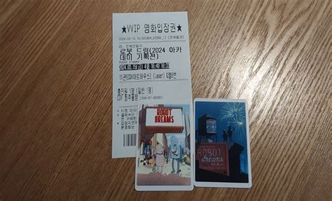 혹시 영화 좋아하세요 🤖로봇 드림 보러 왔습니다ㅎㅎ🤖 Daum 카페