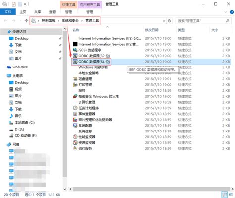 Powerdesigner 与 Sql Server建立连接（详细版）powerdesigner连接sqlserver Csdn博客