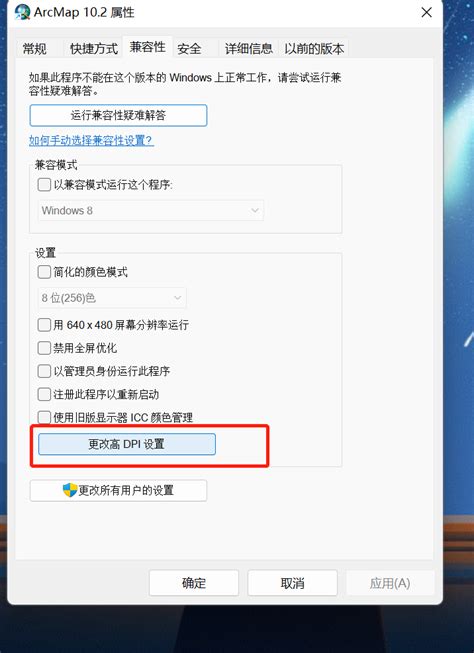 保姆级arcgis安装图文安装教程arcgis安装步骤图解 Csdn博客