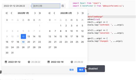 [datepicker] 确认选择禁用 · Issue 552 · Douyinfe Semi Design · Github