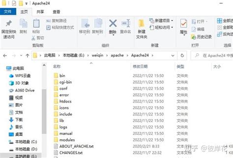 Apache 完整版下载、安装、配置 知乎 Apache 完整版下载、安装、配置 知乎