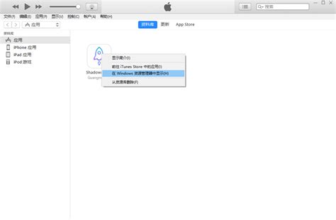 自建iOS APP在线安装页面 Lyh s Blog