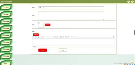 附源码 Jspssm计算机毕业设计体育运动场馆租赁系统n8j85【源码、数据库、lw、部署】体育场地租赁系统 Javaee Csdn博客