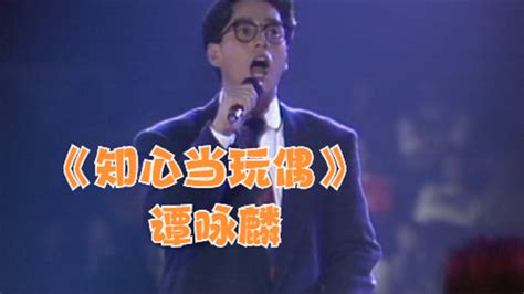 知心当玩偶 搜狗百科